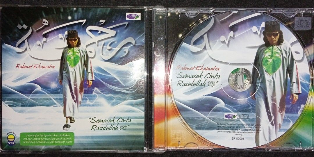 CD Rahmat Ekamatra, Hobbies & Toys, Music & Media, CDs & DVDs on Carousell