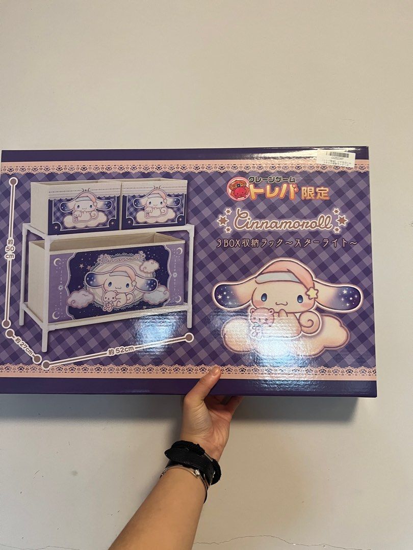 Cinnamoroll Box Limited Edition Toreba Exclusive, 興趣及遊戲, 玩具 & 遊戲類 ...