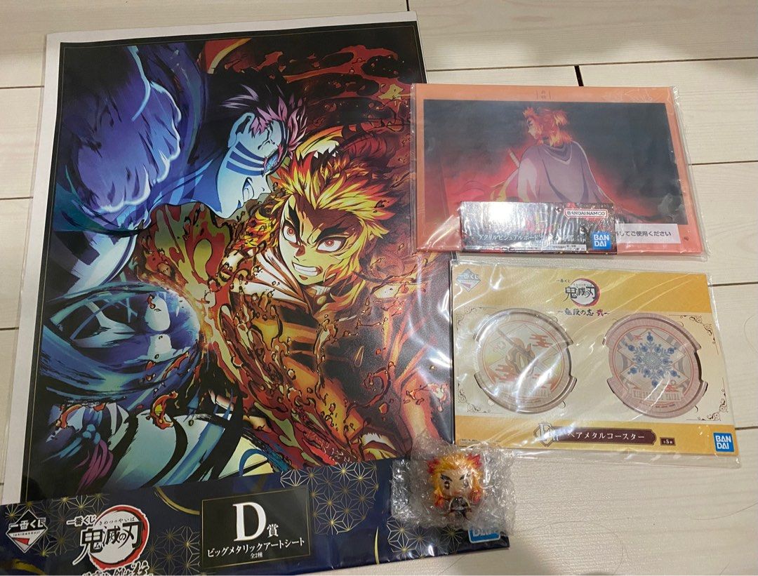 Demon slayer kuji / ds city dwell 2 / ds hashira kuji - rengoku poster ...