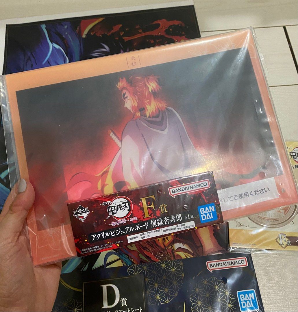 Demon slayer kuji / ds city dwell 2 / ds hashira kuji - rengoku poster ...