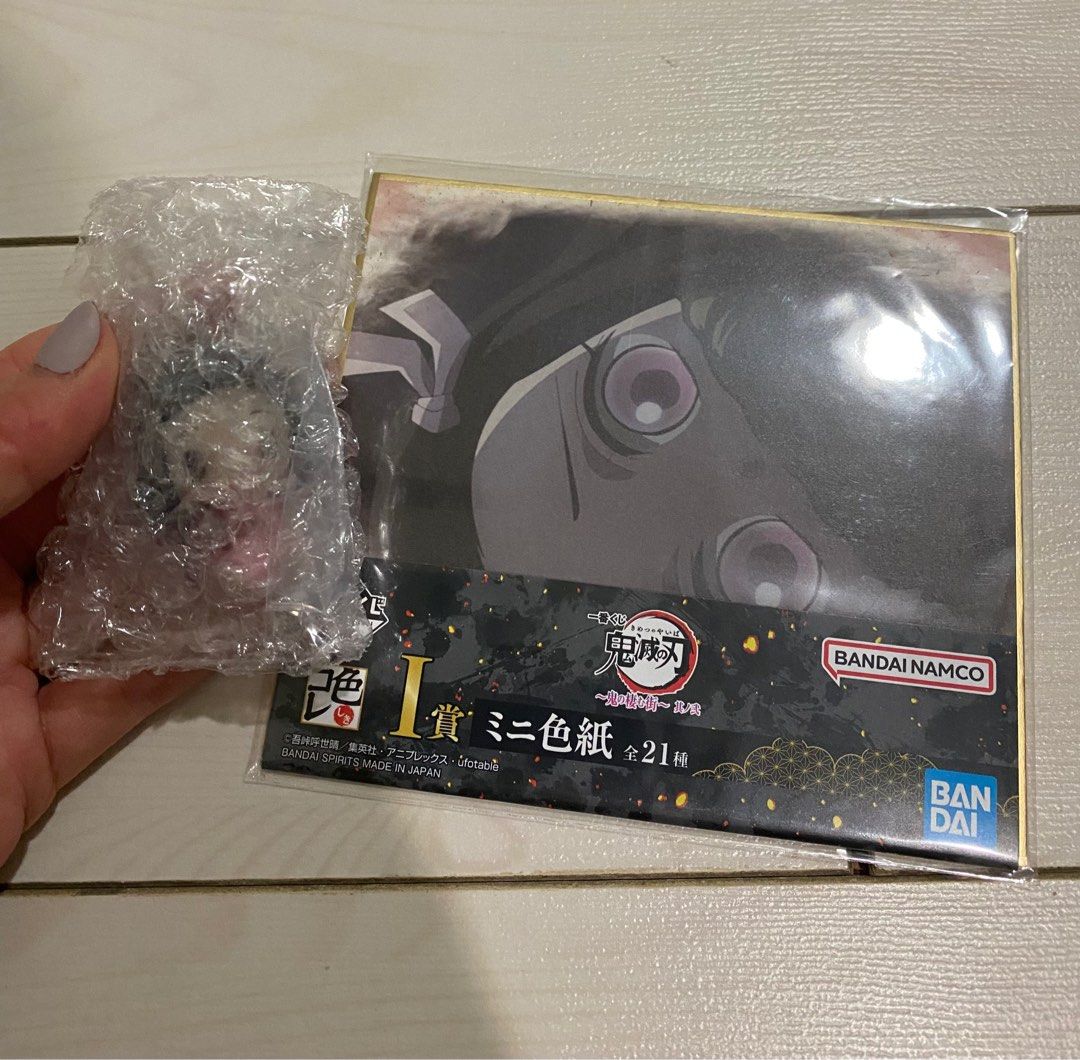 Demon slayer kuji / ds city dwell 2 / ds hashira kuji - rengoku poster ...