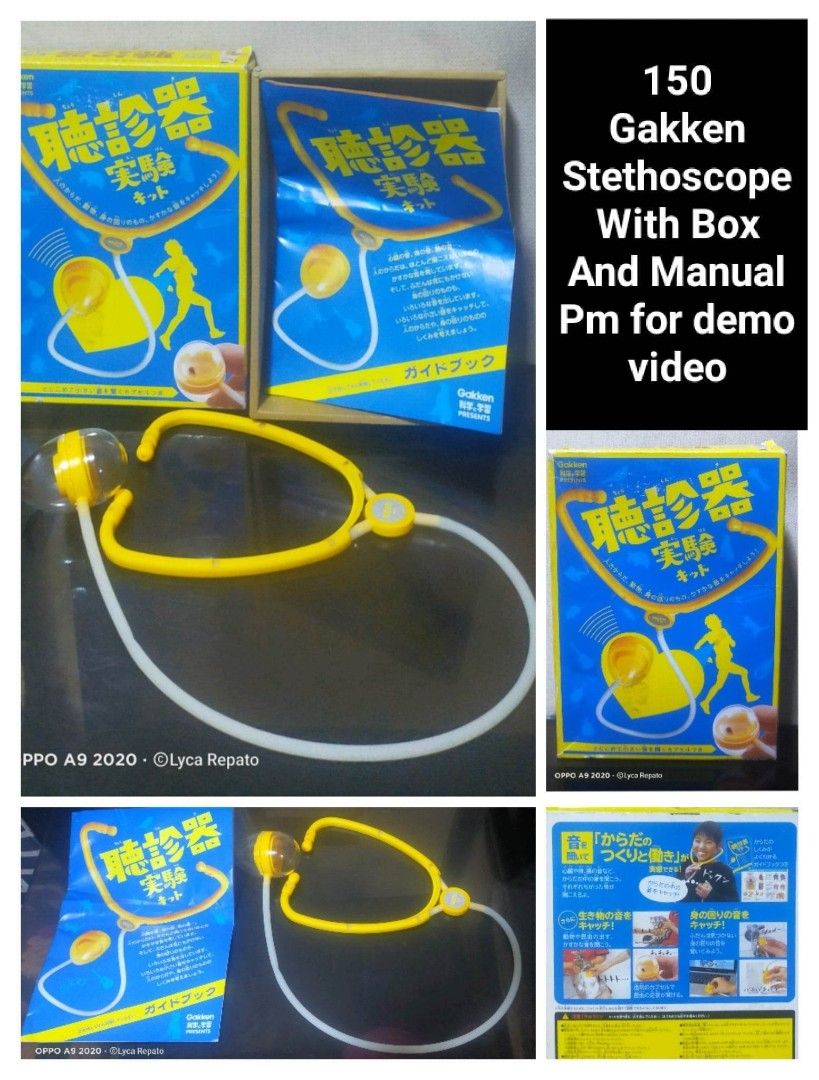 Gakken Stethoscope With Box And Manual, Hobbies & Toys, Toys & Games on Carousell