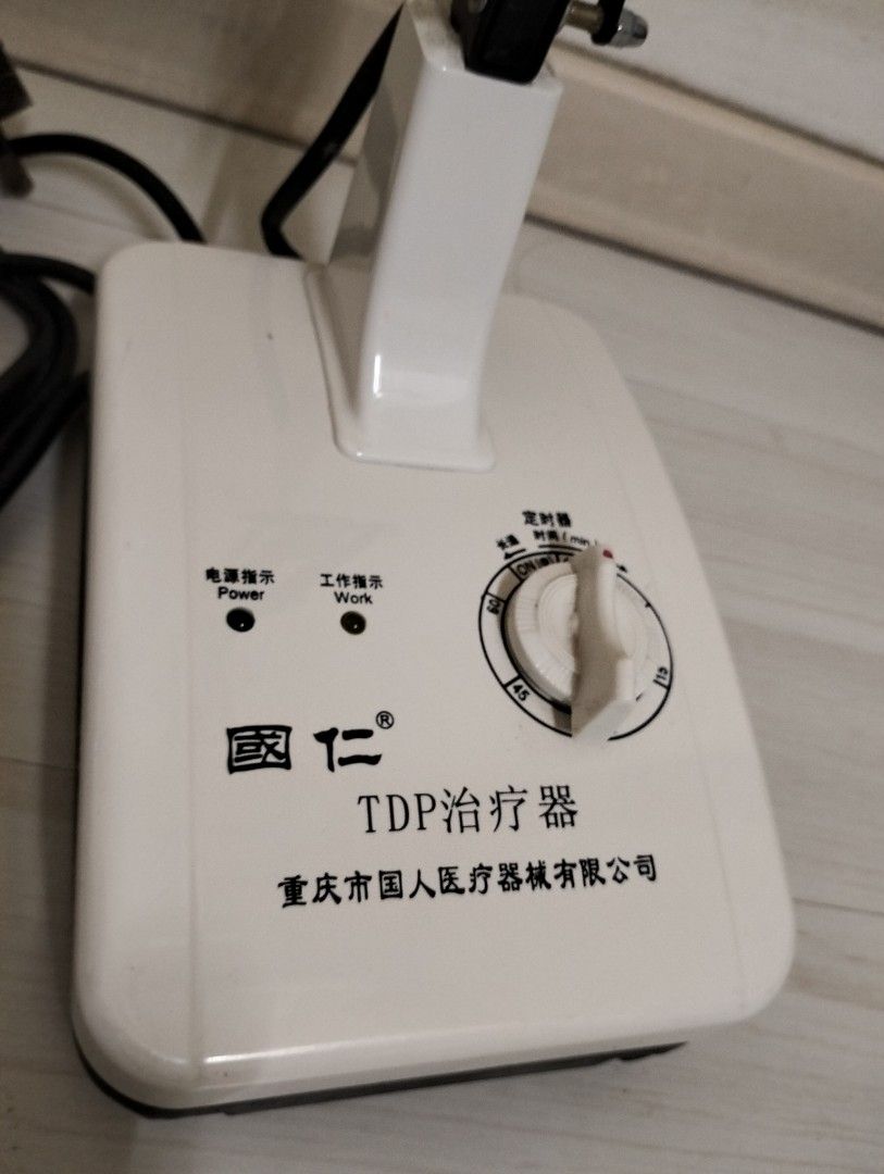 Guoren Medical Equipment Household TDP Magic Lamp, Health & Nutrition ...