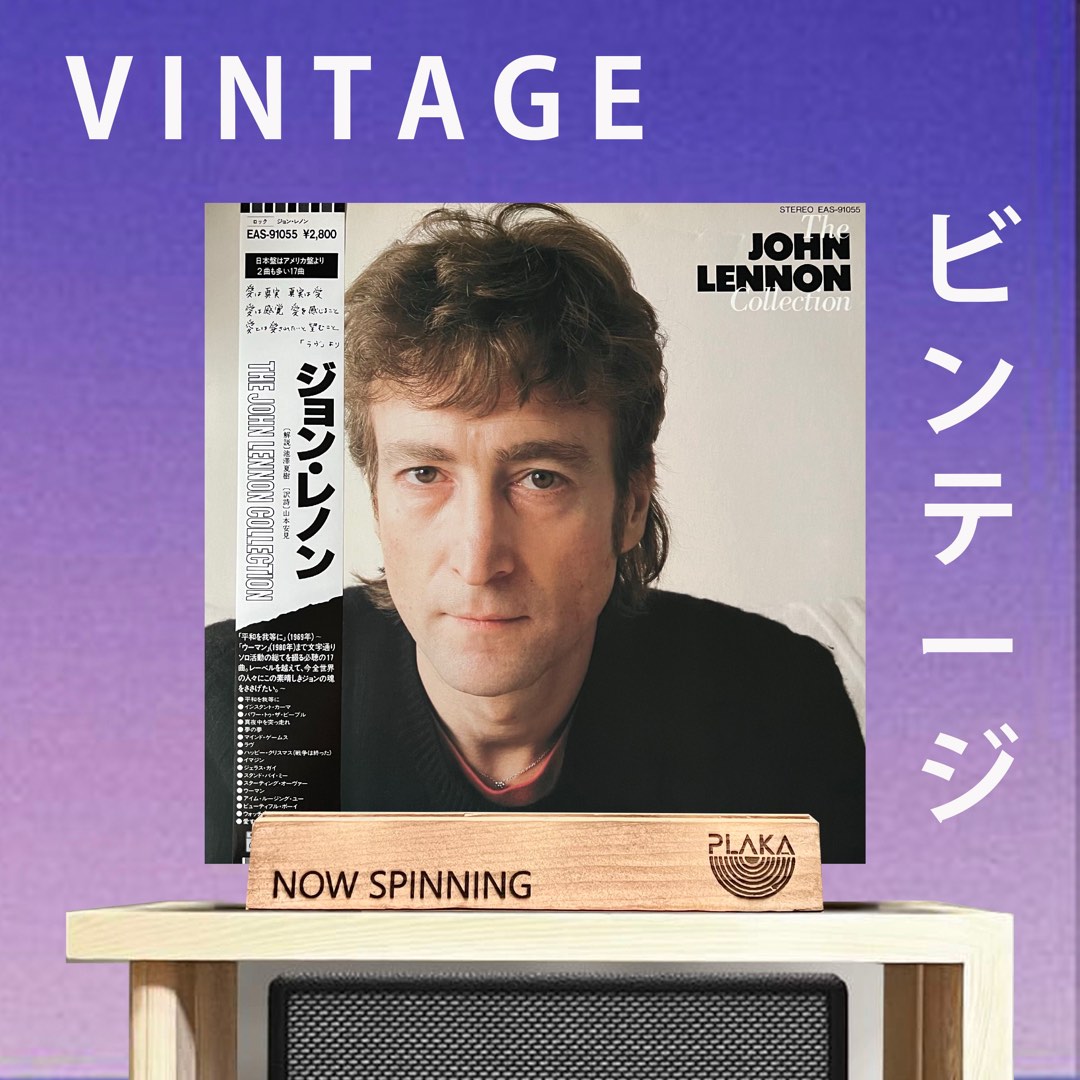 John Lennon - John Lennon Collection Vinyl LP Plaka, Hobbies & Toys ...