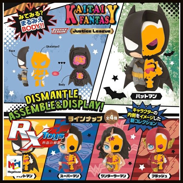 [KAITAI FANTASY] KAITAI FANTASY DC JUSTICE LEAGUE SERIES FULL SET AND INDIVIDUAL CHARACTERS ...