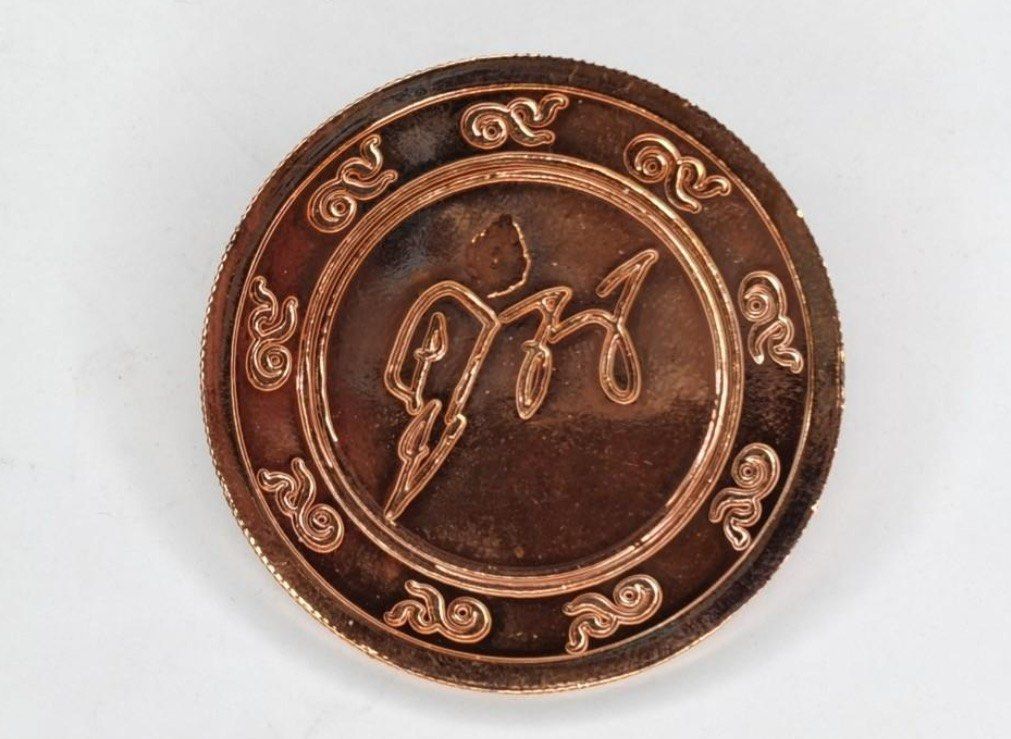 LP Koon Coin / Cha Long Krop Ah You 74 Pi / BE 2539 / Wat Ban Rai ...
