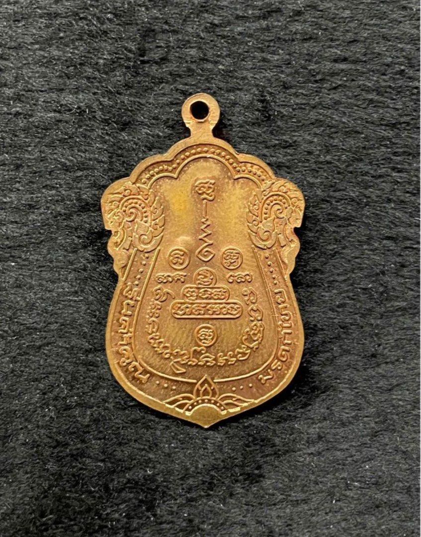 LP Koon Rian Sema Roon Kah Koon Maradok Thai / Wat Ban Rai / BE 2537 ...