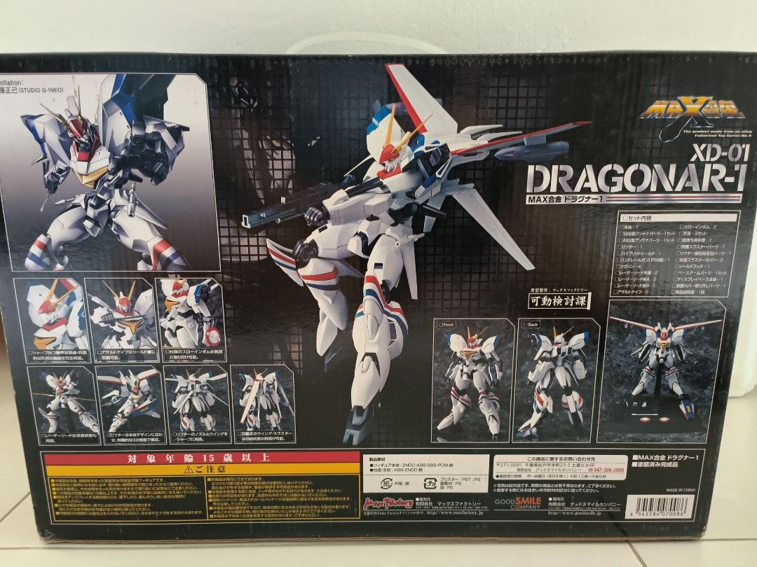 Max Factory XD-01 DRAGONAR (Not Soul Of Chogokin), Hobbies & Toys, Toys ...