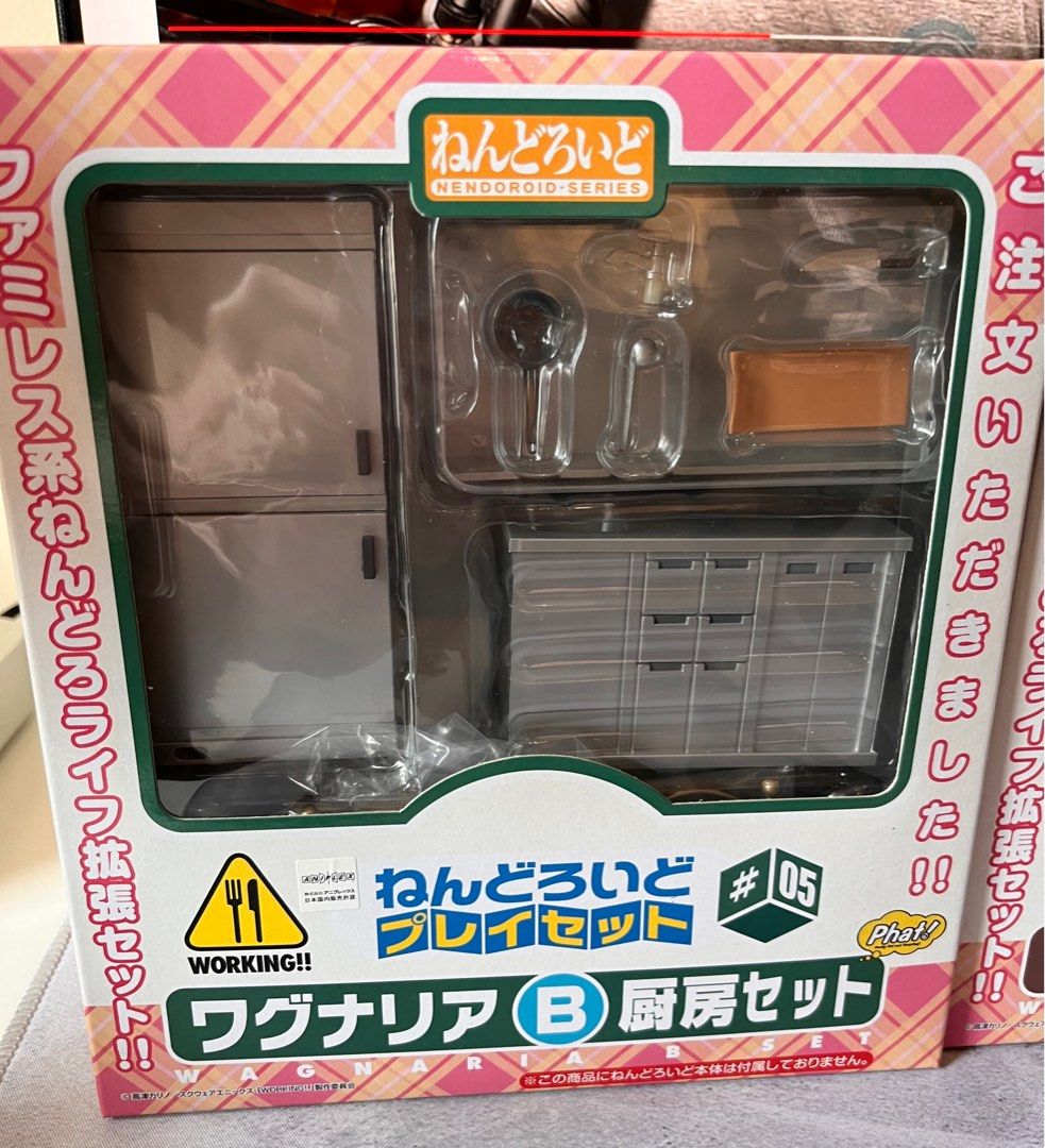 Nendoroid Cafe Playset Wagnaria Working Anime, Hobbies & Toys, Toys ...