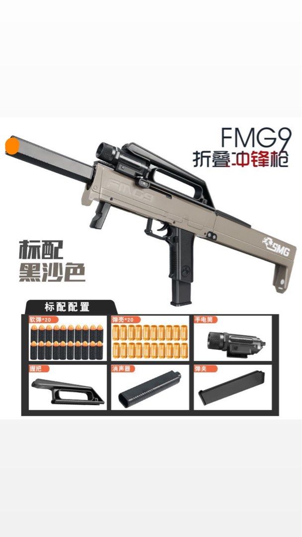 NERF FMG-9 TOY BLASTER SHELL EJECTING, Hobbies & Toys, Toys & Games on Carousell