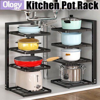 Kitchen Adjustable Rack Under Sink Pot Organizer Cabinet Rack Carbon ...