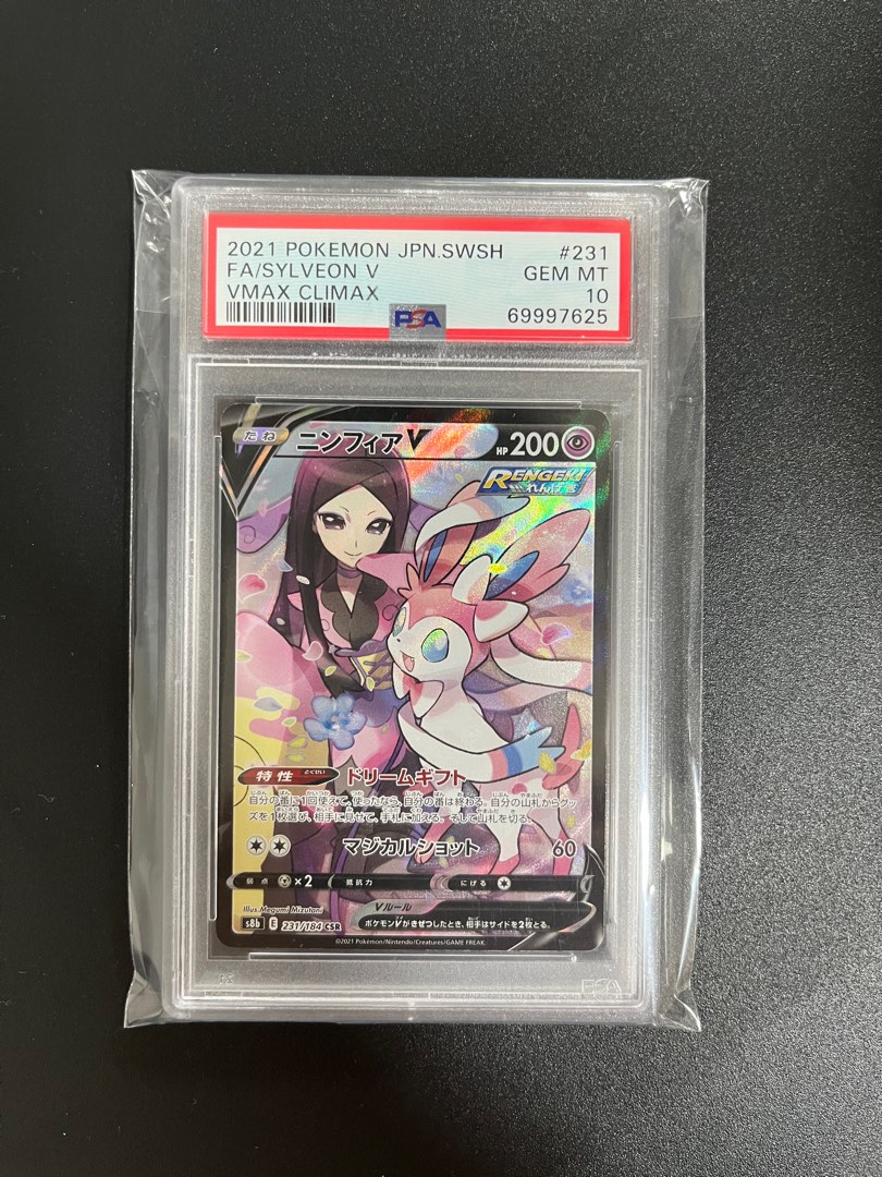 [PSA 10] pokemon vmax climax sylveon v csr, Hobbies & Toys, Toys & Games on Carousell