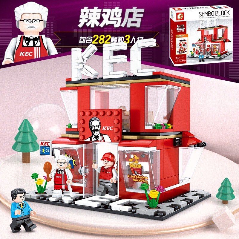 Sembo Block Lego - Fast Food Restaurant, Hobbies & Toys, Toys & Games ...