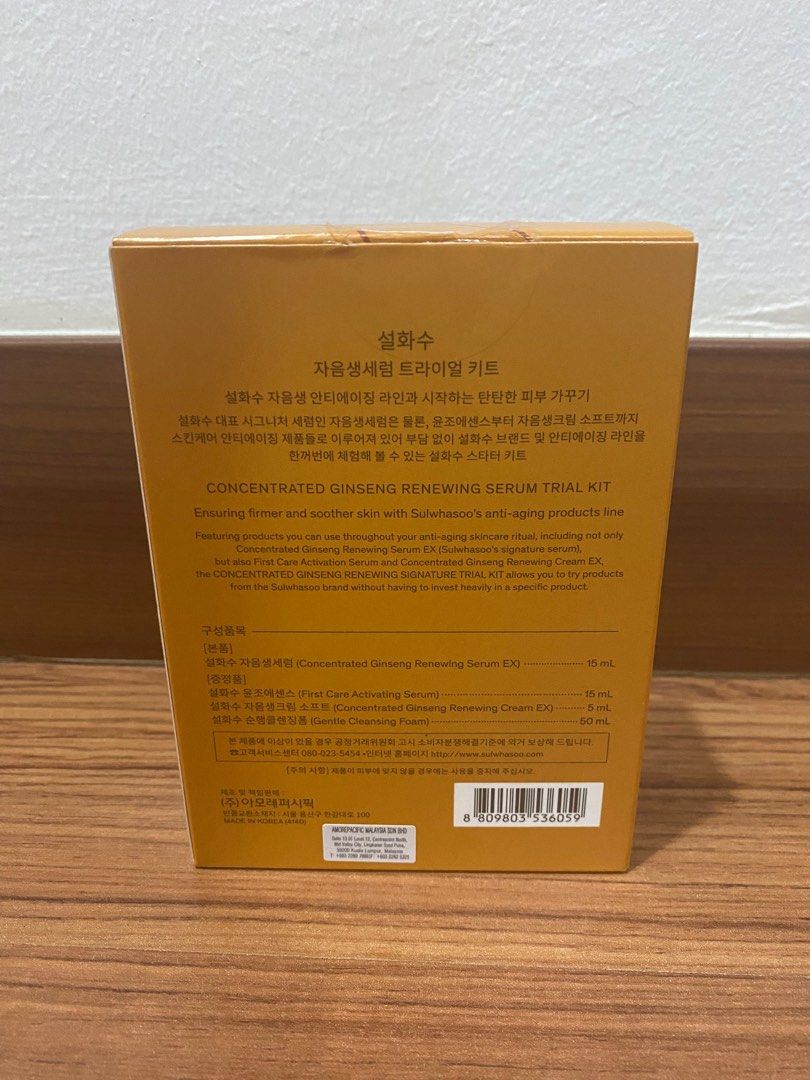 Sulwhasoo Concentrated Ginseng Renewing Serum EX 15ml Trial Kit [Skincare Gift Set ...