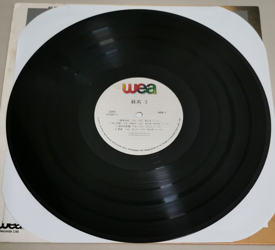 Taiwan Julie Su RUI (3) UFO RECORD Lyric Sheet 蘇芮3 蘇芮的歌 飞碟唱片 歌词 ...