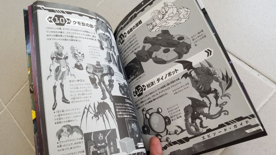 TFA Encyclopedia | Transformers Animated | TF Movie Toys, Hobbies ...