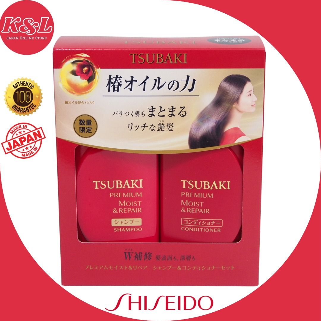 Tsubaki Premium Moist and Repair Shampoo and Conditioner Set 490ml ...
