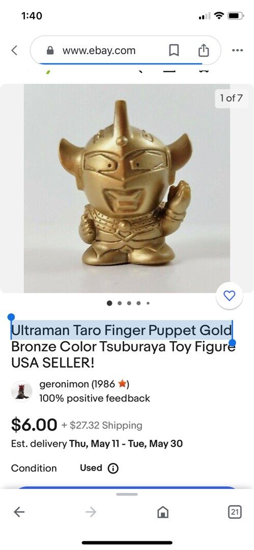 Ultraman Finger Puppet Gold, Hobbies & Toys, Toys & Games on Carousell