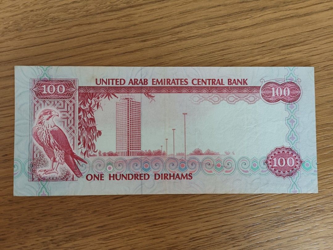 United Arab Emirates Currency Board, Old Note of 100 Dirhams, A SCARCE ...