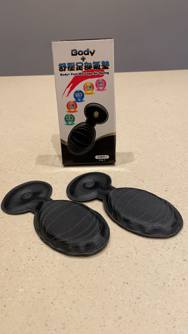 1818) BODY + FOOT MASSAGE AIR SPRING RELAXING FOOT SHOCK ABSORPTION AIR ...