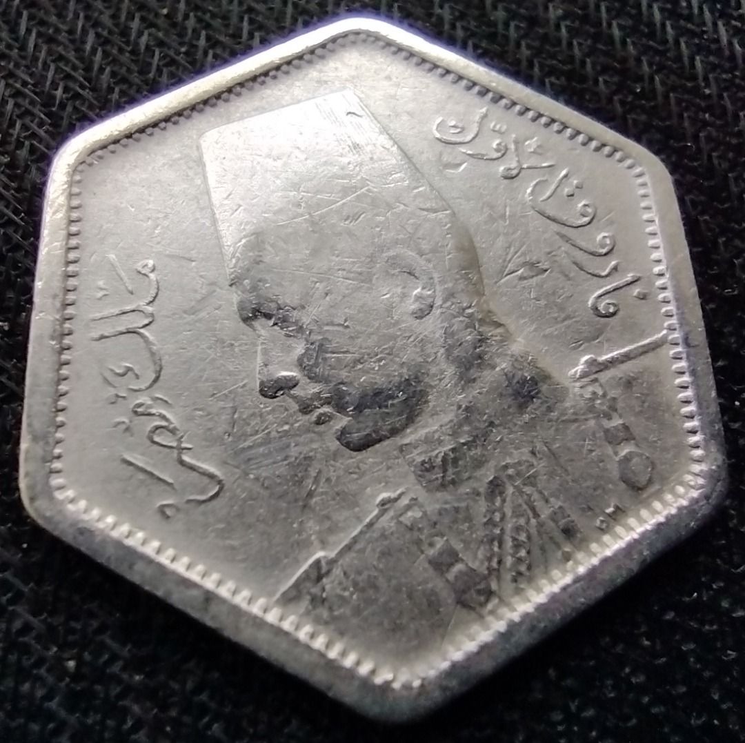 1944 Egypt 2 Qirsh / Piastre - hexagonal silver coin, Hobbies & Toys ...