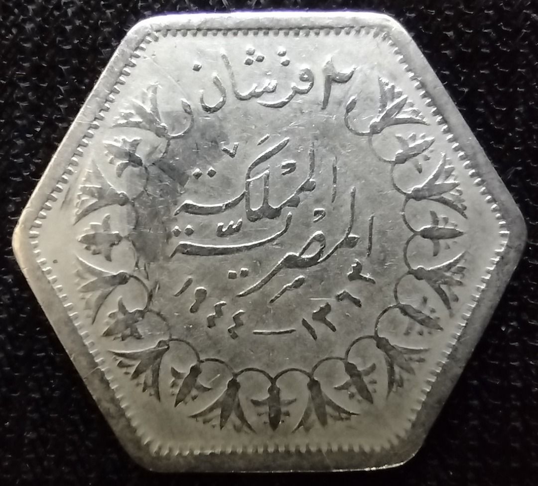 1944 Egypt 2 Qirsh / Piastre - hexagonal silver coin, Hobbies & Toys ...