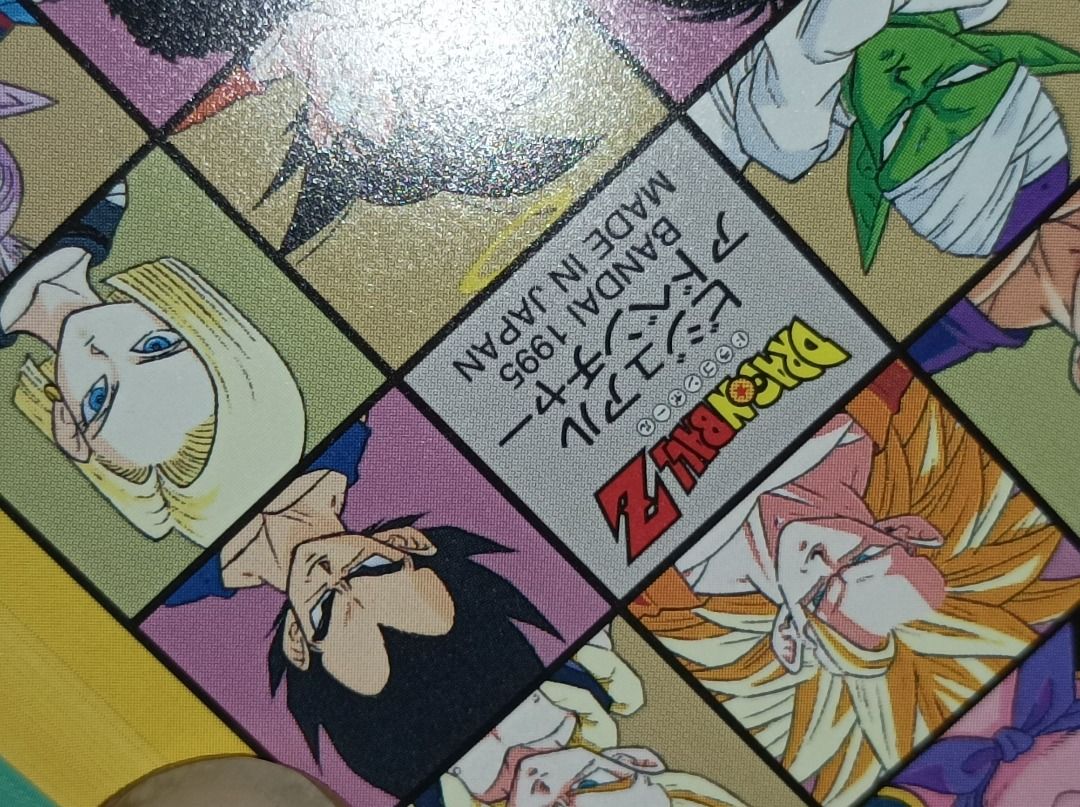 1995年版 95%新 Bandai DragonBall Visual Adventure Part 7 EX 龍珠風雲 白卡 咭 全套36 ...