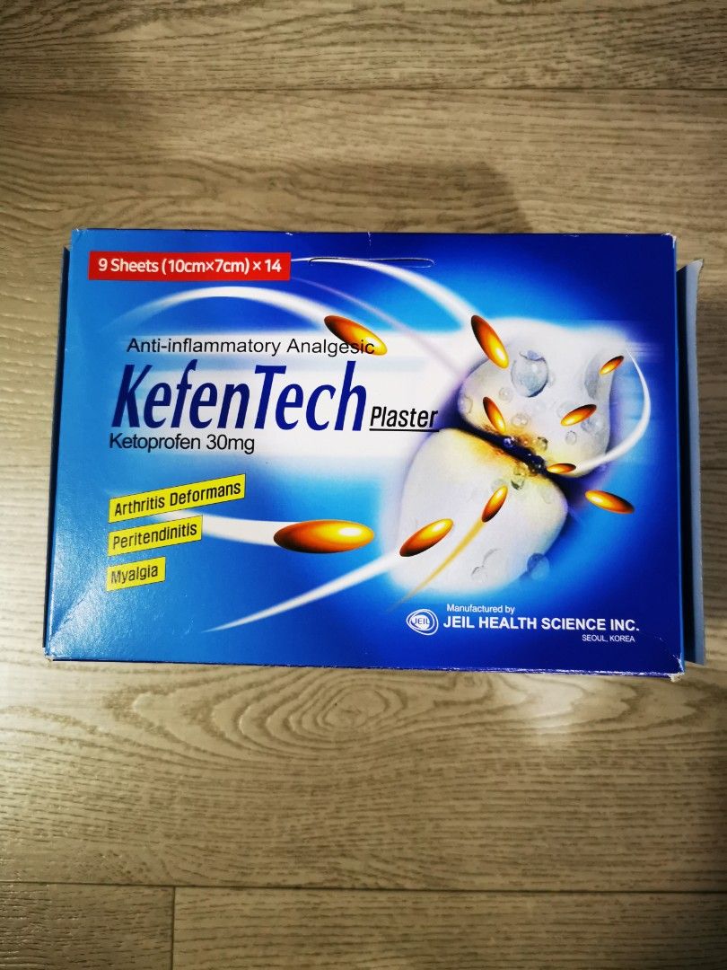 1 box of KefenTech Plaster, Health & Nutrition, Medical Supplies ...