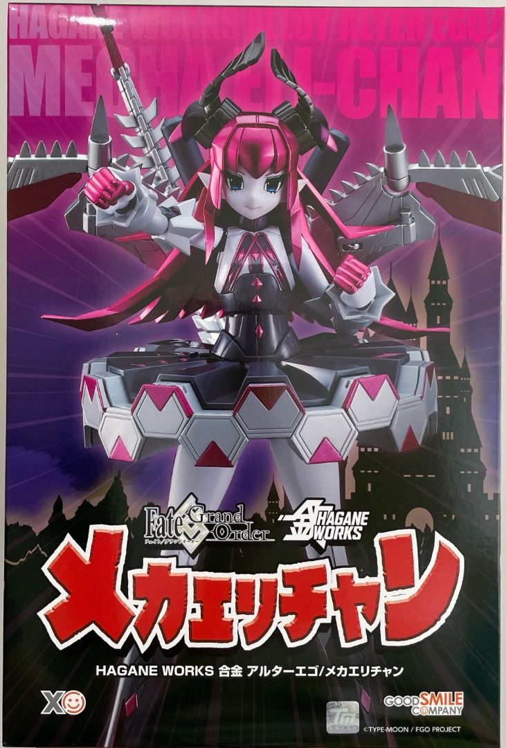 全新 HAGANE WORKS 合金 Fate Grand Order Alter Ego 機械伊莉醬 Mecha Eli-chan FGO ...