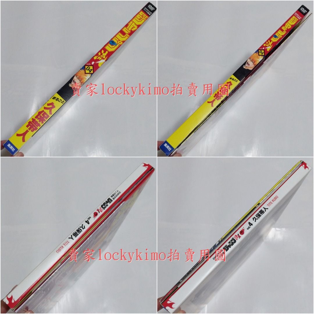 【BLEACH 死神 jump流 附 複製 原畫 描寫用紙 DVD 分冊 漫畫 講座】久保帶人 漂靈 境界 黑崎一護 新, 書籍、休閒與玩具, 書本及雜誌, 漫畫在旋轉拍賣