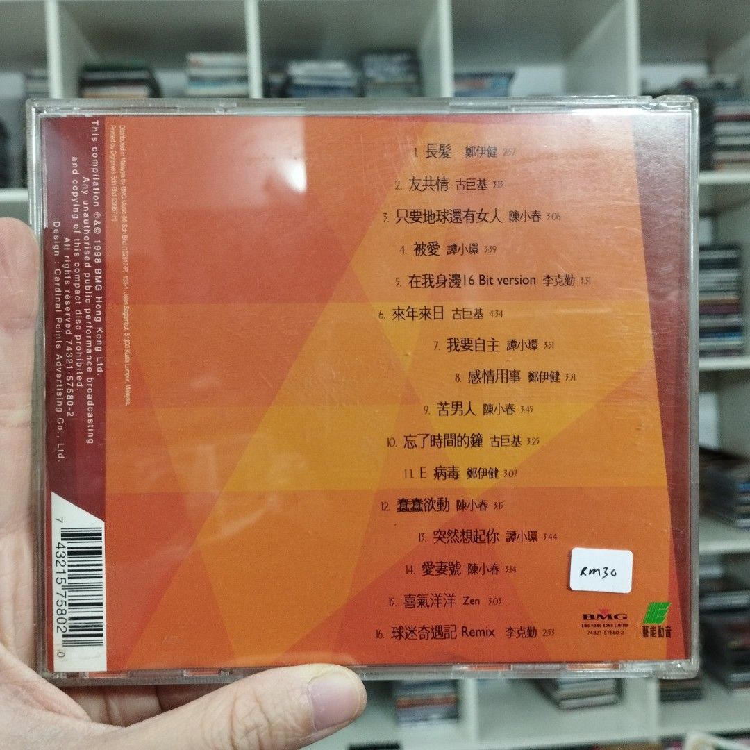 (CD) BMG 超級精選 : 譚小環、李克勤、陳小春、ZEN、鄭伊健、古巨基, Hobbies & Toys, Music & Media ...