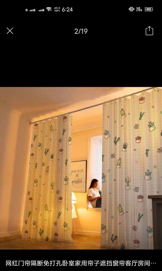 Curtains and blindd, Furniture & Home Living, Home Decor, Curtains ...