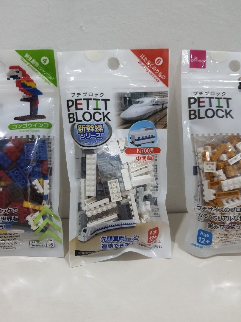 Daiso Petit Block, Hobbies & Toys, Toys & Games on Carousell