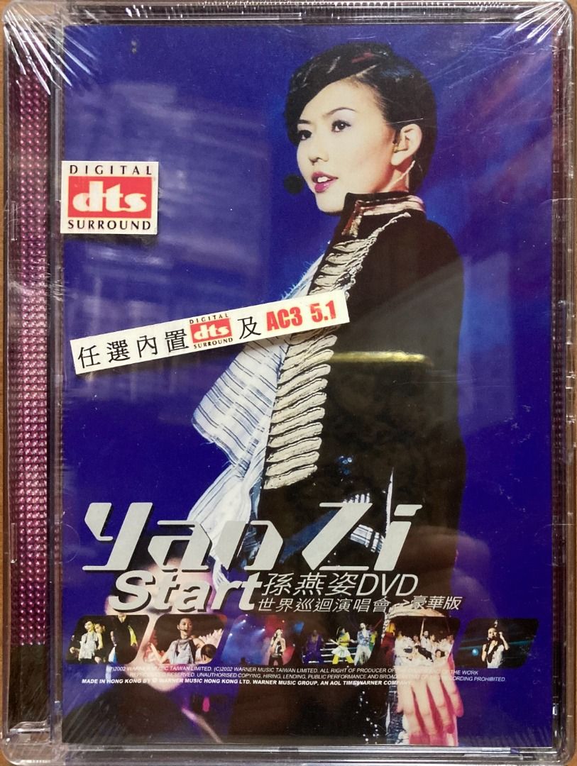 DVD 孫燕姿 Stefanie Sun Yan Zi Start 孫燕姿 DVD 世界巡迴演唱會>豪華版 全新未拆 (100% Brand New), 興趣及遊戲, 音樂、樂器 & 配件 ...
