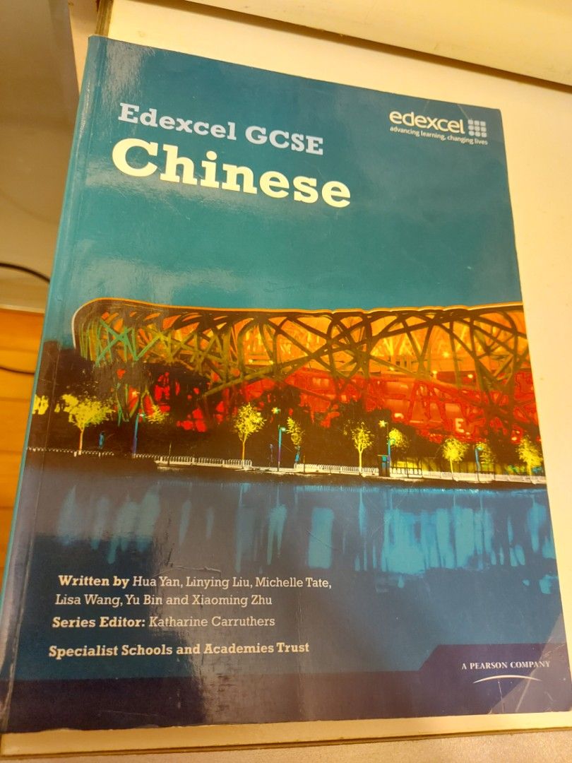 Edexcel GCSE Chinese, 興趣及遊戲, 書本 & 文具, 教科書 - Carousell