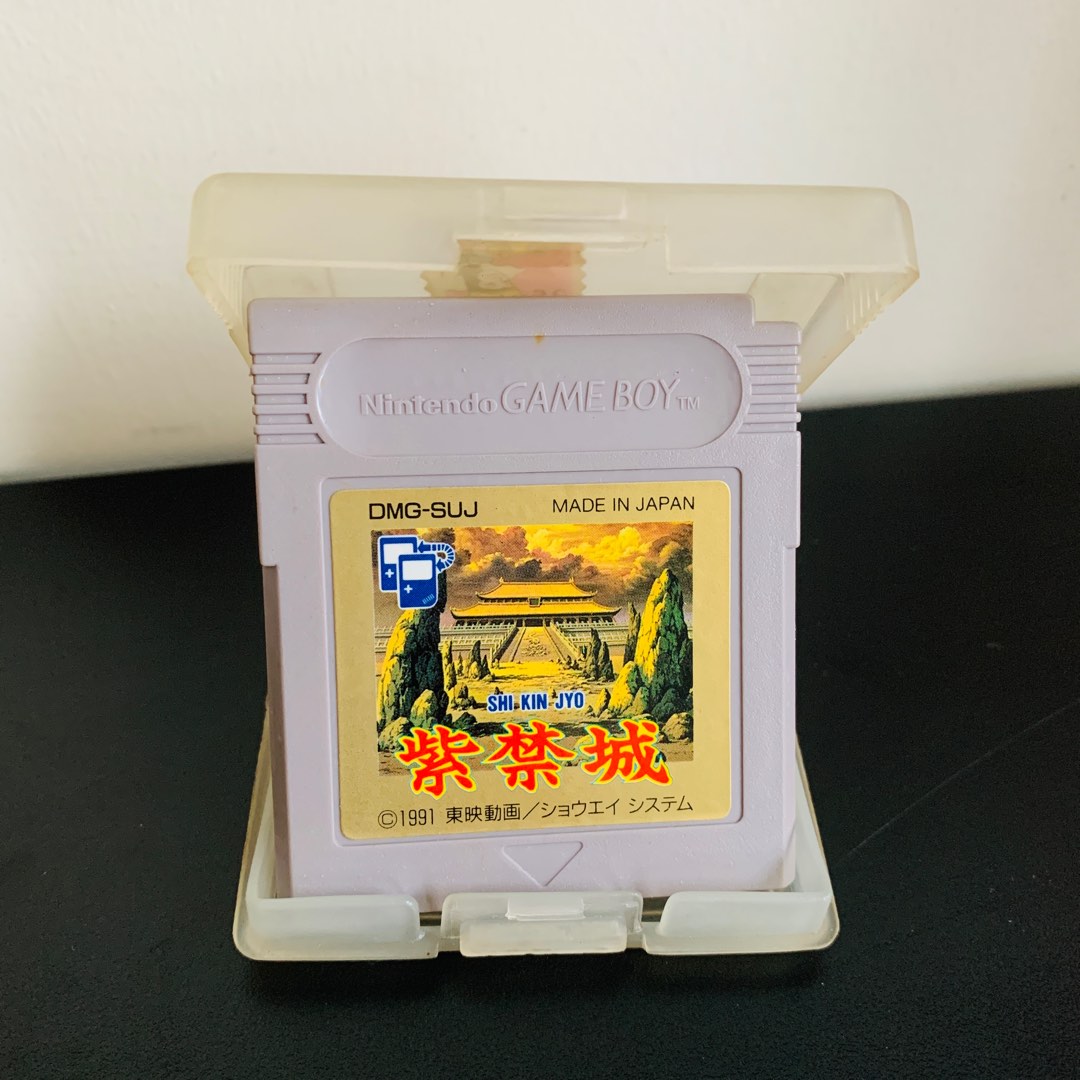 Gameboy Color Cartridge NGB-Japan (Shi Kin Jyo), Video Gaming, Video ...