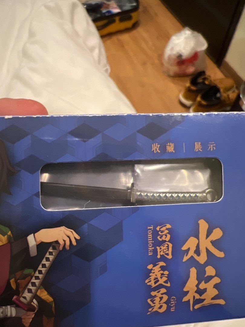 Giyu Tomioka and Tokito Muichiro mini sword keychain, Hobbies & Toys ...