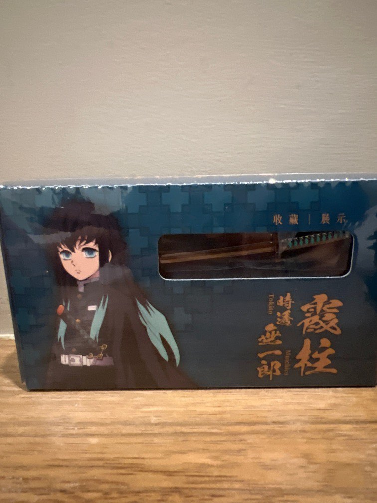 Giyu Tomioka and Tokito Muichiro mini sword keychain, Hobbies & Toys ...