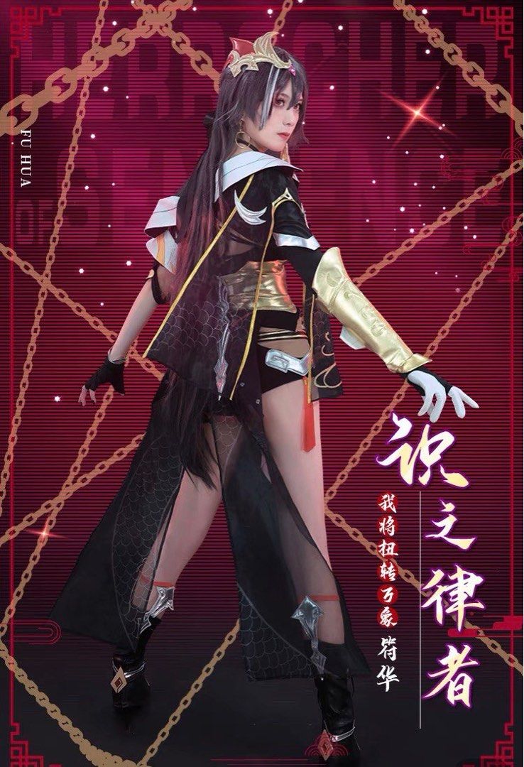 Herrscher Of Sentience Cosplay Shoe Cover Honkai Impact L Size Hobbies And Toys Memorabilia