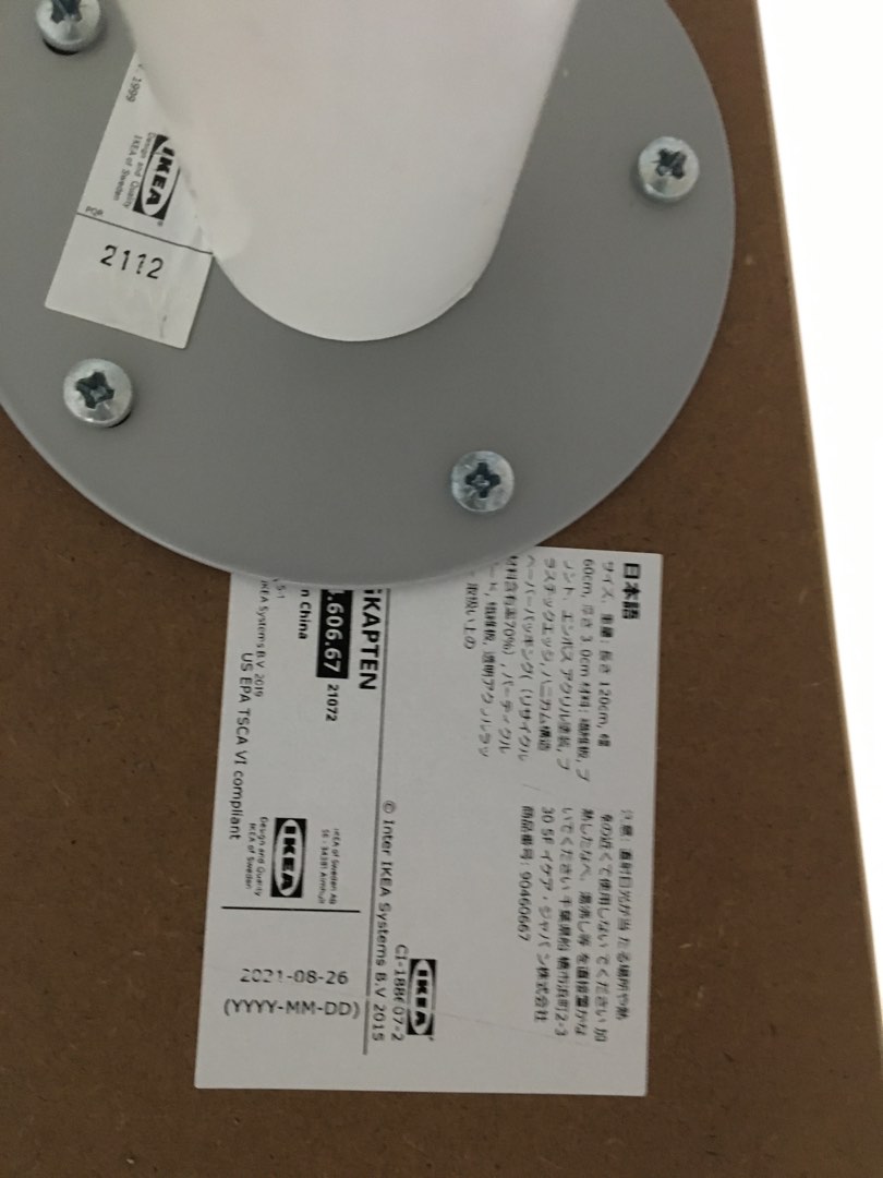 IKEA table, Furniture & Home Living, Furniture, Tables & Sets on Carousell