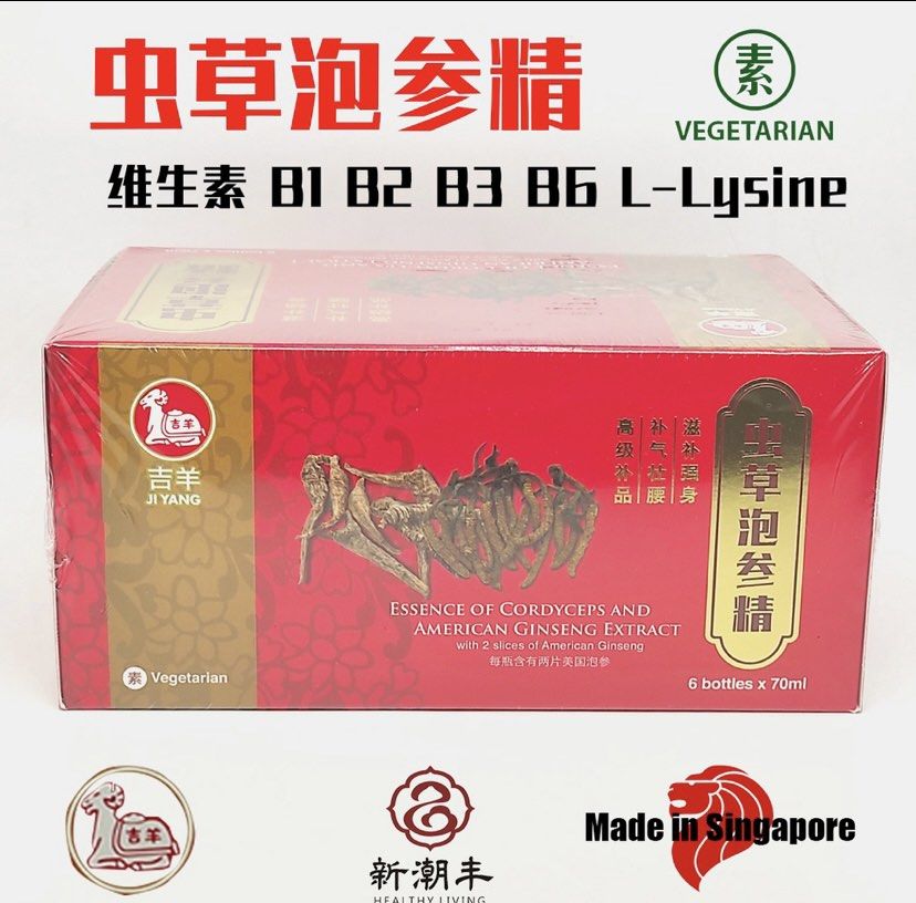 Ji Yang Essence of Cordyceps and American Ginseng Extract, Health ...