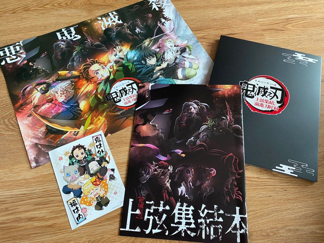 Kimetsu no yaiba / Demon Slayer Movie Merchandise, Hobbies & Toys ...