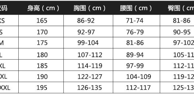 Kuroko no Basketball Teiko Middle school cosplay uniform costume ...