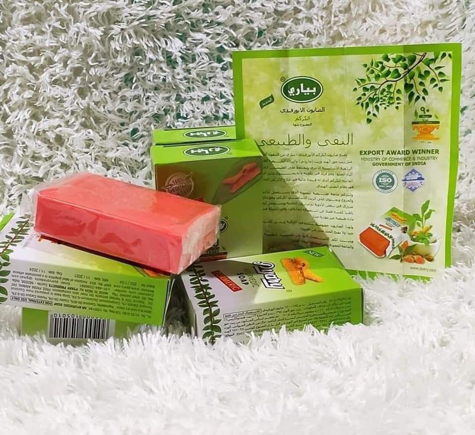 Legit Pyary Soap From UAE, Beauty & Personal Care, Bath & Body, Body ...