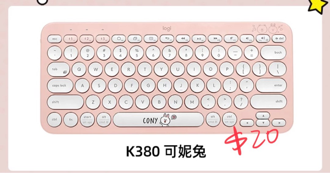 Logi Tech Keyboard Computers And Tech Parts And Accessories Computer