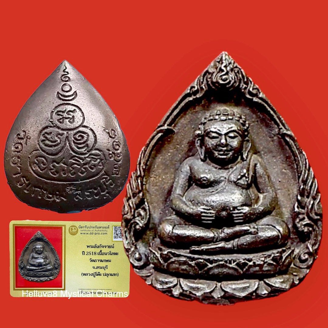 Lp Toh Wat Pradoochimplee Phra Sangkajai Wat Than Kasem BE 2518 Nur ...