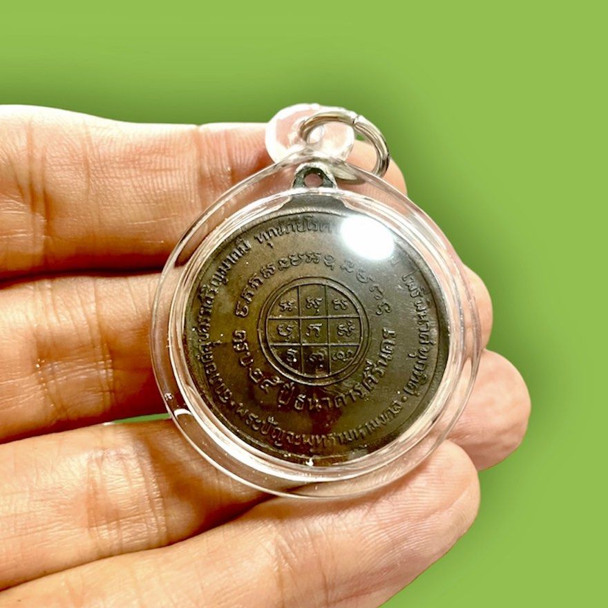 Below Cost! Lp Toh Wat Pradoochimplee Rian Phra PanJa Phuttha Mahamongkhon (25th Anniversary of ...