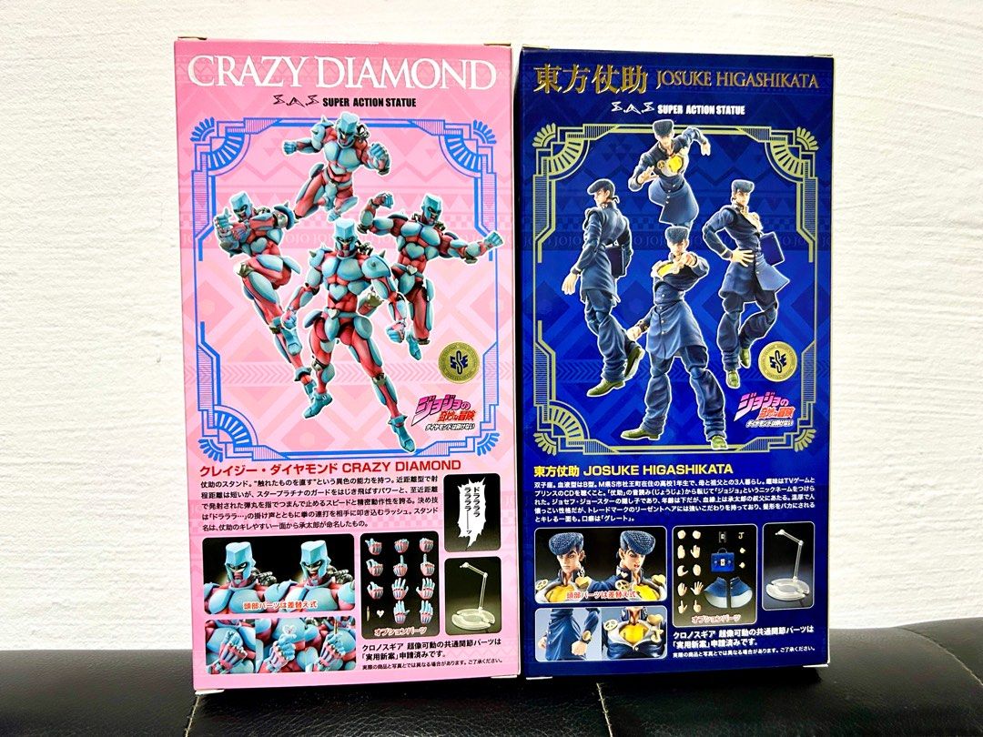 Medicos Jojo's Bizarre Adventure Josuke & Crazy Diamond (Diamond is ...