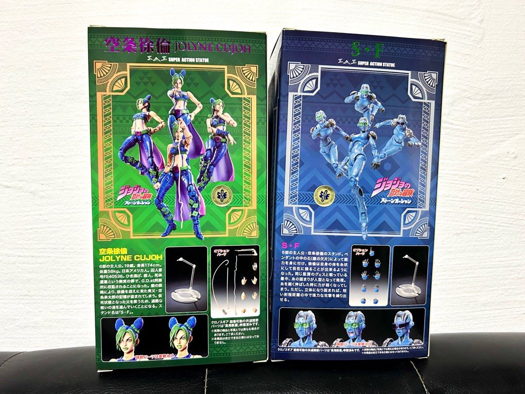 Medicos Jojo's Bizarre Adventure Jolyne Cujoh & Stone Free Set (Stone ...