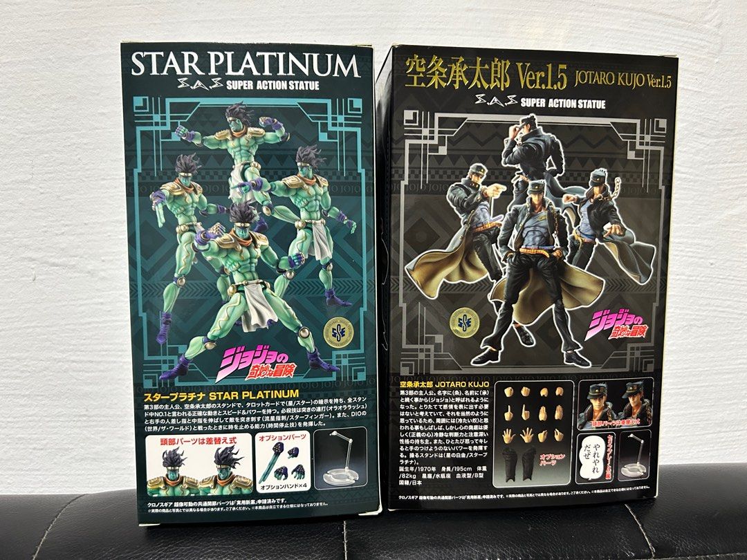 Medicos Jojo's Bizarre Adventure Jotaro Kujo & Star Platinum Set ...